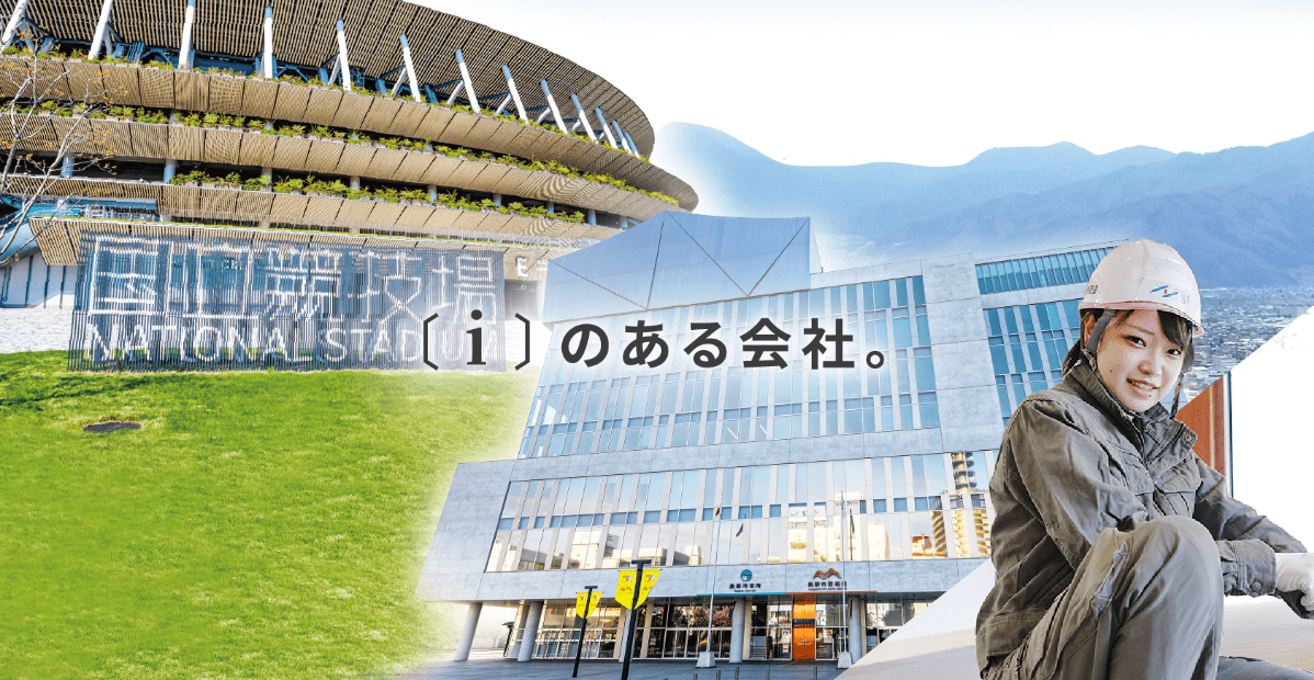まるで・・・な休憩施設完成！ | 株式会社 岩野商会
